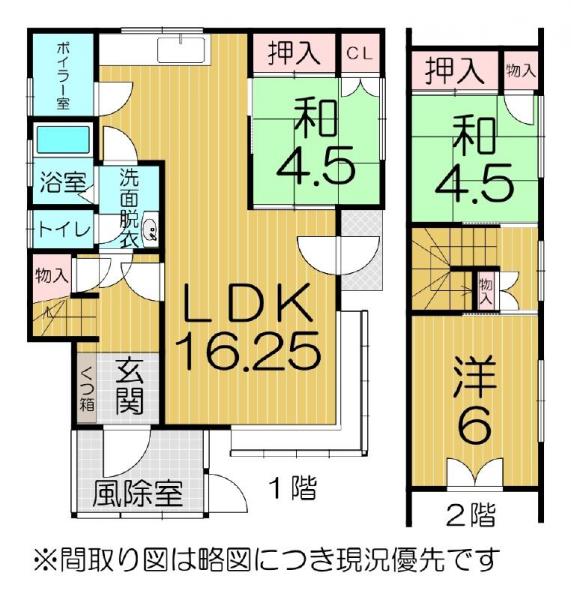 母恋南町3丁目大きな出窓のある3LDK｜不動産・住宅情報・リフォームなら全国ネットワークの不動産売買仲介「イエステーション」